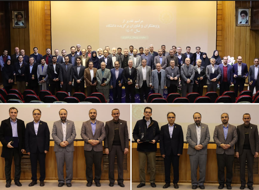 صفحه اصلی - دانشکده مهندسی صنایع